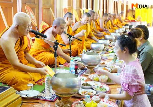 กิจกรรม MThai ใส่บาตรออนไลน์ วัดเกาะเกรียง วันที่ 12 ธันวาคม 2566