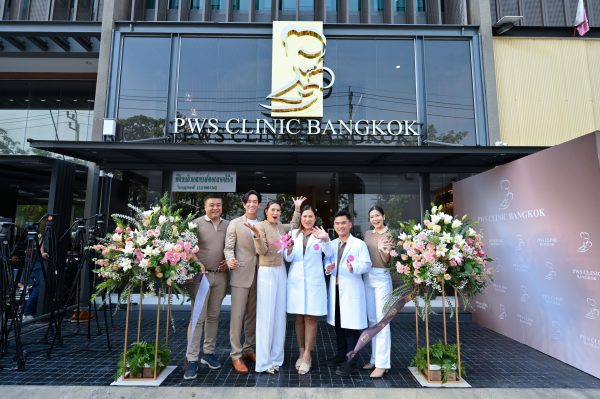 “หลุยส์-นุ่น” จากลูกค้าสู่หุ้นส่วน “PWS Clinic Bangkok” จับมือ “คุณหมอทราย” เปิดสาขาใหม่ที่เมืองทองฯ
