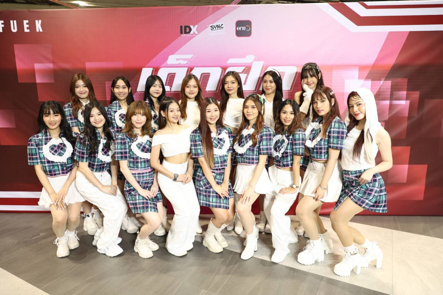 IDX ENTERTAINMENT เปิดตัว "เด็กฝึก" เรียลลิตี้รูปแบบใหม่ สำหรับการคัด ...