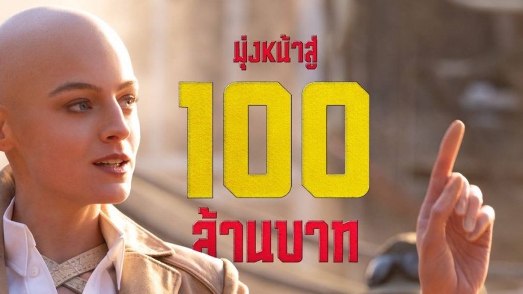 แรงจนฉุดไม่อยู่! “Marvel Studios’ Deadpool & Wolverine เดดพูล & วูล์ฟเวอรีน” กวาดรายได้เปิดตัวใน ...