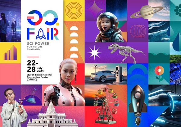 อว. เนรมิตงานใหญ่ อว.แฟร์ : SCI POWER FOR FUTURE THAILAND