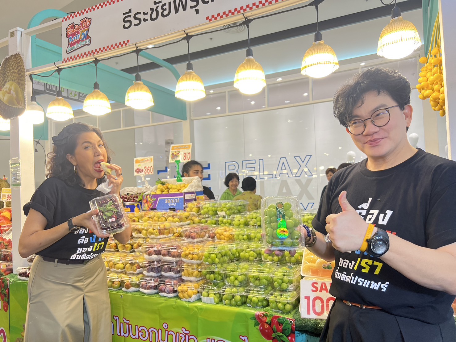 ลิ้นติดโปร 67 เวสต์เกต! แชมป์ ชนาธิป ร่วมก๊วน ก้อง - ท็อป ตะลุยชิมของอร่อย 100 ร้านดัง