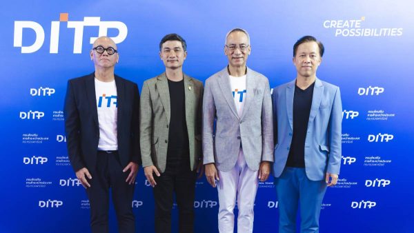 DITP ขับเคลื่อนกลยุทธ์ยุคใหม่ ในบทบาทเส้นทางยกระดับสู่ตลาดโลก (Pathway ...
