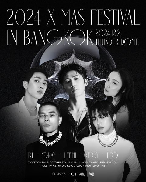 GMM SHOW มอบของขวัญส่งท้ายปี ในงาน 2024 X-mas Festival in Bangkok ไปกับ 5 ศิลปินสุดฮอต B.I, GRAY ...