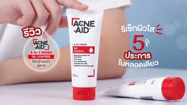 รีวิวโฟมล้างหน้า ผู้ชาย Acne-Aid 5-in-1 Wash Oil Control รีเซ็ทผิวใส 5 ...