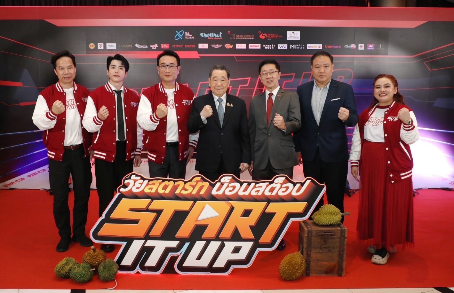 “START IT UP : วัยสตาร์ท น็อนสต็อป” พร้อมออก START เต็มสปีด!!! จัดงานกา ...