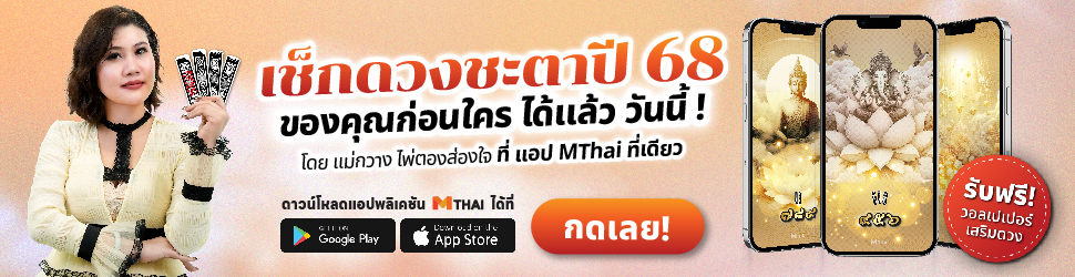 วิธีปลูก พุทธรักษา ดอกไม้วันพ่อ ไม้มงคลดูแลง่าย