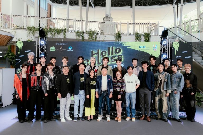 “เลยดูดี”จับมือ “MHK Zolutions” ผุดโปรเจกต์ “Hello Boysss” ครั้งแรกของ ...