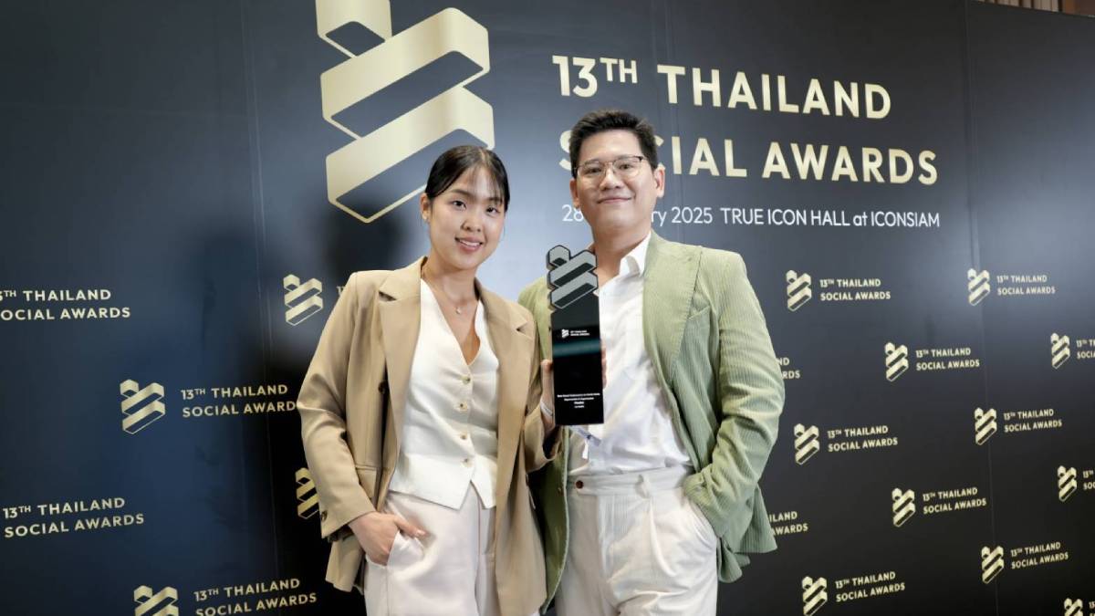 ซีเจ มอร์ คว้ารางวัล FINALIST 2 ปีซ้อน ในงาน Thailand Social Awards ครั้งที่ 13