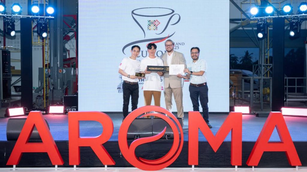AROMA GROUP เปิดโรงงานกาแฟแห่งใหม่ที่ อ.หางดง จ.เชียงใหม่ พร้อมเป็นเจ้าภาพประกวด Cup of ...
