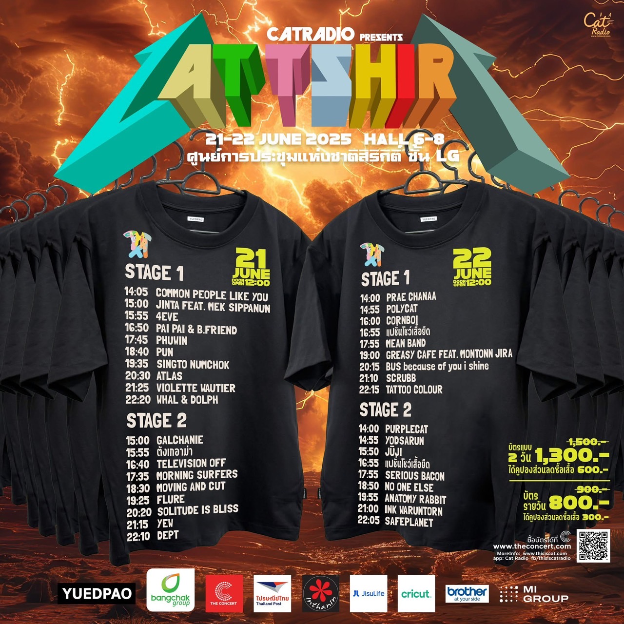 นับถอยหลังงาน “CAT TSHIRT 2025” 21-22 มิ.ย. นี้ ที่ศูนย์ฯสิริกิติ์