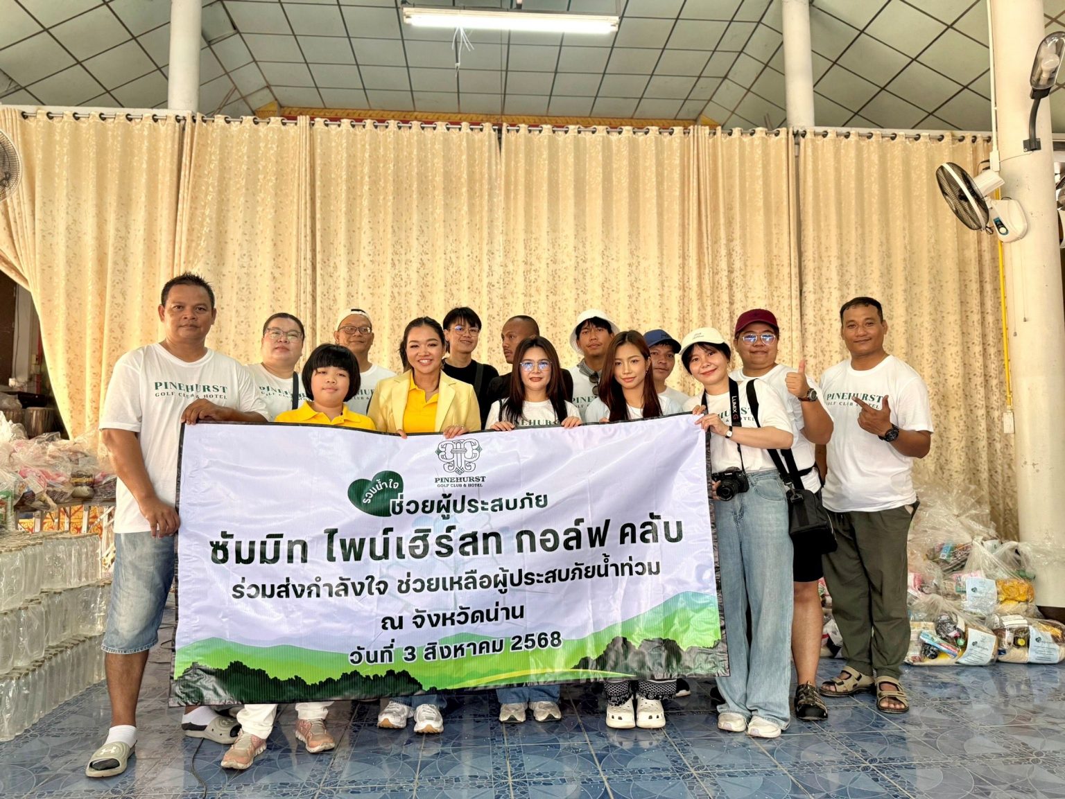 สนามกอล์ฟไพน์เฮิร์สท จัดคาราวานถุงยังชีพ ส่งต่อพลังน้ำใจ ช่วยเหลือผู้ ...