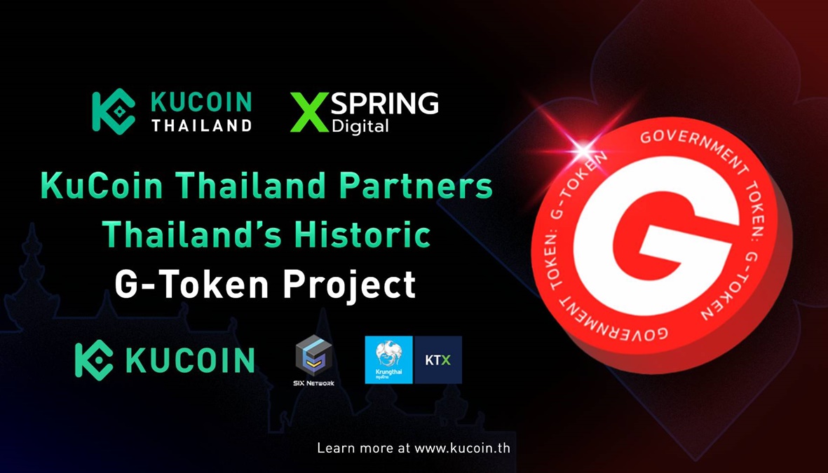 KuCoin Thailand ร่วมทีมสร้างประวัติศาสตร์ หนุนเทคโนโลยีพันธบัตรรัฐบาลไทยในรูปแบบดิจิทัลกับ ...