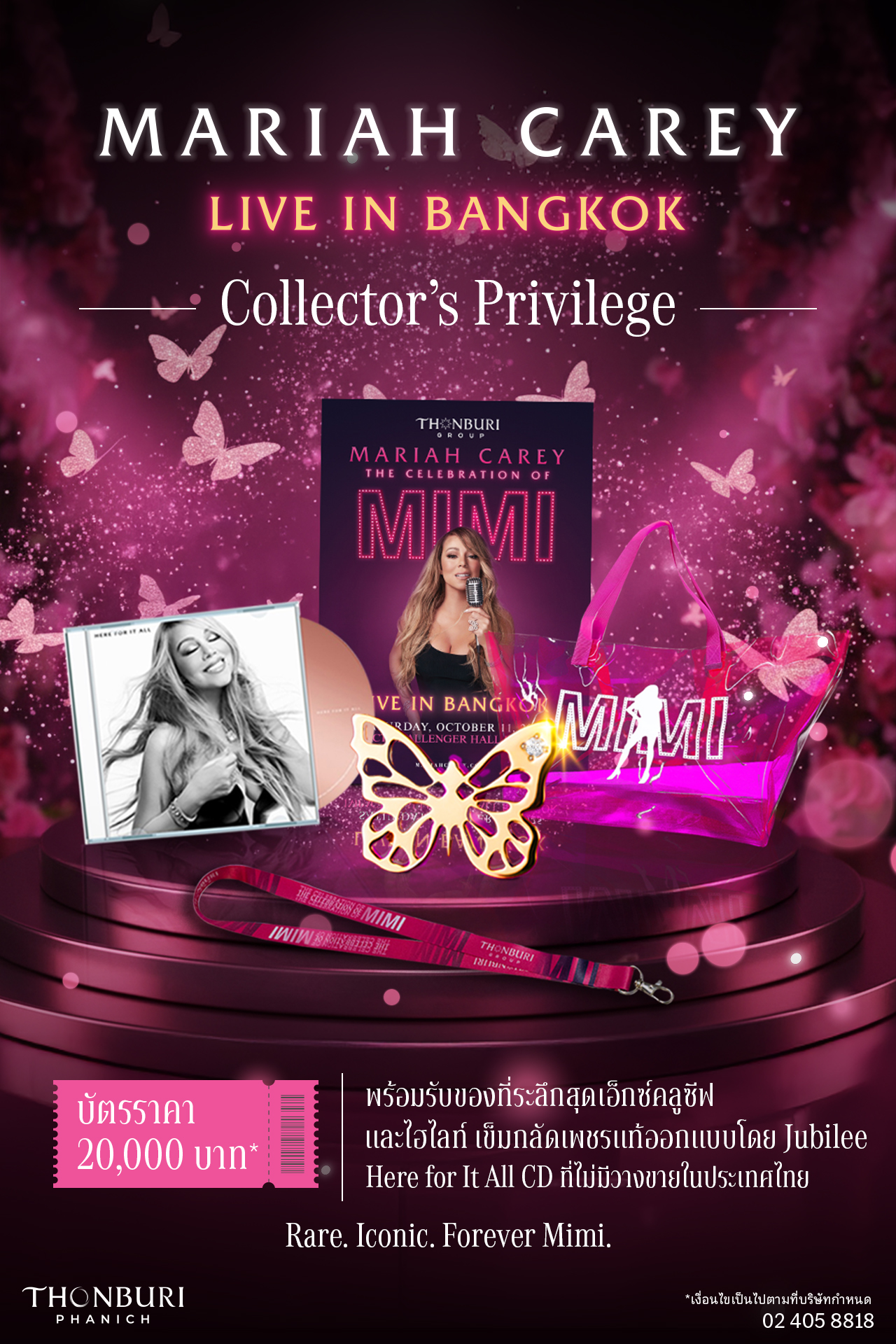 ว๊าวมาก! “Mariah Carey: The Celebration of MIMI – Live in Bangkok” มอบสิทธิพิเศษสุดเอ็กซ์คลูซีฟ ...