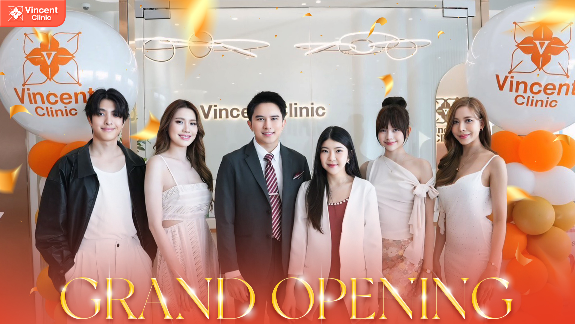 Vincent Clinic เปิด 5 สาขาใหม่!! ขยายพื้นที่ให้บริการรองรับความต้องการของลูกค้าที่เพิ่มขึ้น!