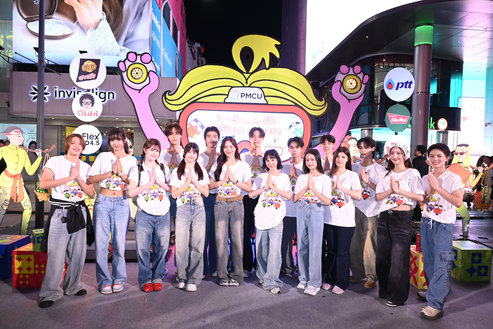 เริ่มแล้ว!! “ PMCU Presents Siam Thai Hub 2025 ” เทศกาลฮับ (Hub) แห่งวัฒนธรรมไทย โชว์พลังความคิด ...