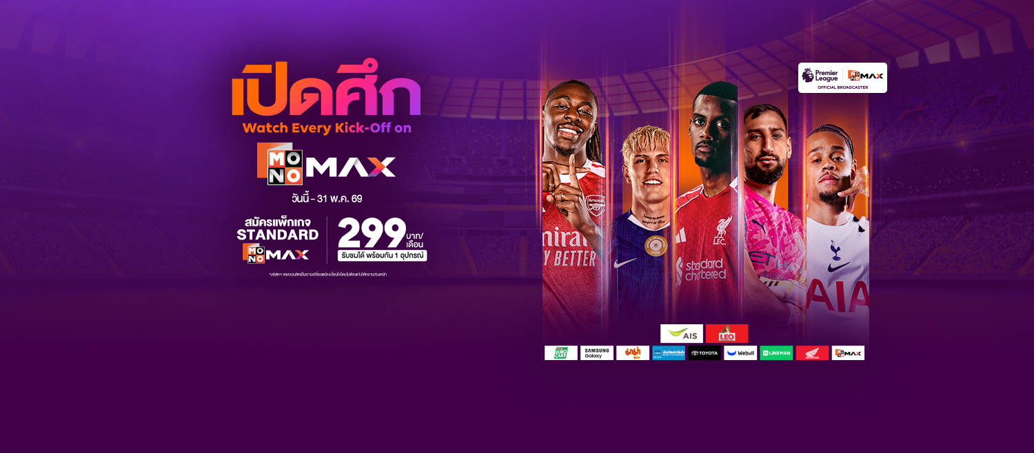 คำกล่าวถวายผ้ากฐิน พร้อมแปล