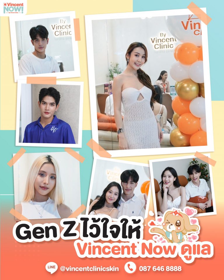 เปิดแล้ว! Vincent NOW by Vincent Clinic ที่ Terminal 21 Rama 3 สวยได้ ...