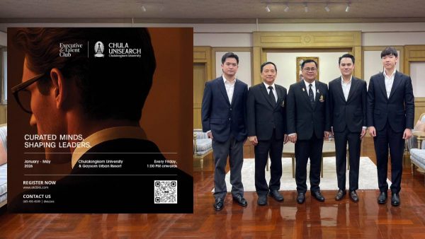 ETC ร่วมมือกับ Chula Unisearch (ศูนย์บริการวิชาการแห่งจุฬาลงกรณ์ ...