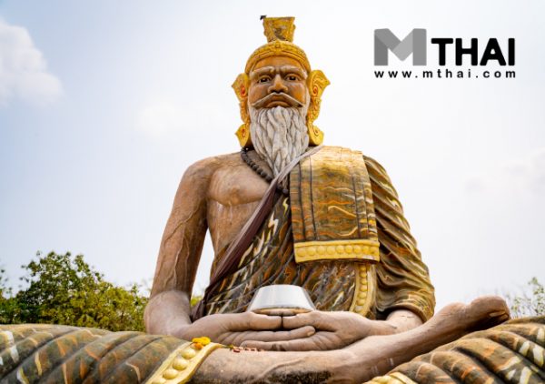 อุทยานพระฤาษี (องค์ใหญ่ที่สุดในโลกองค์แรก) สุพรรณบุรี